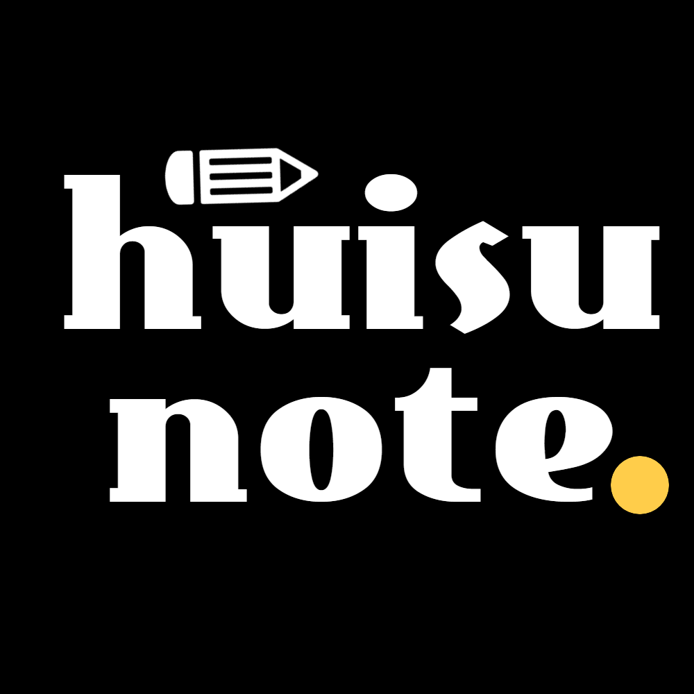 huisu note